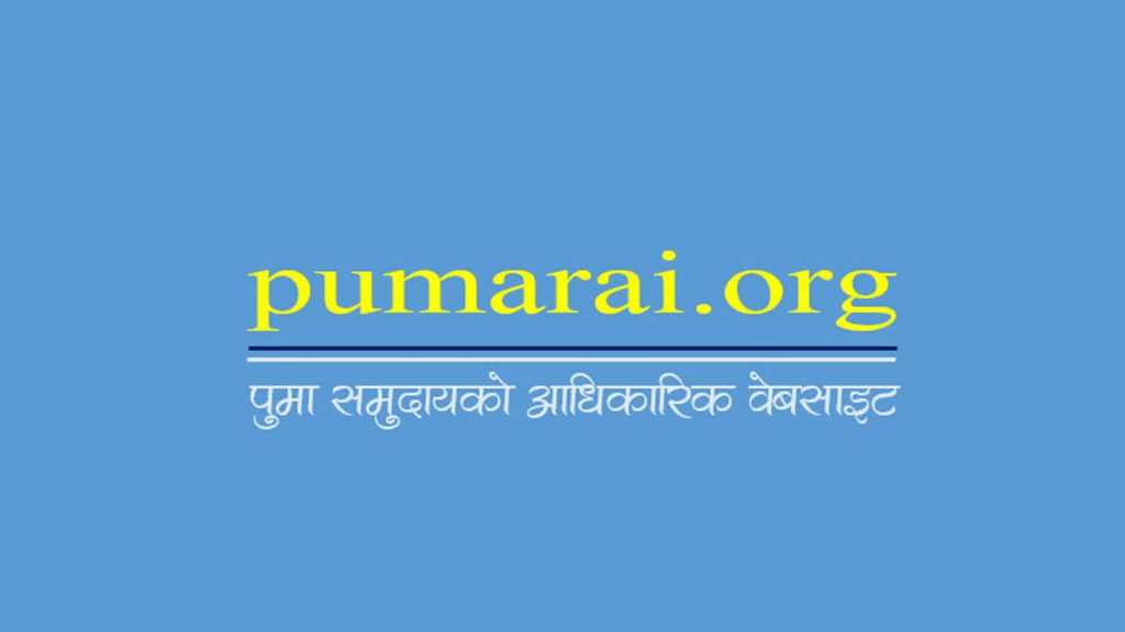 Puma Rai – Official website of Puma Rai Community.